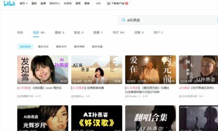 Un cantante de inteligencia artificial se vuelve viral en China